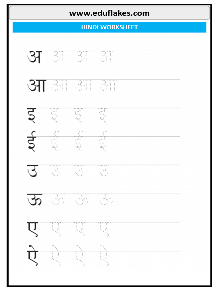 Hindi Alphabets | PDF