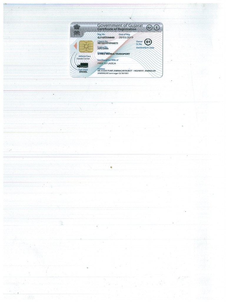 Smart Card - Copy | PDF