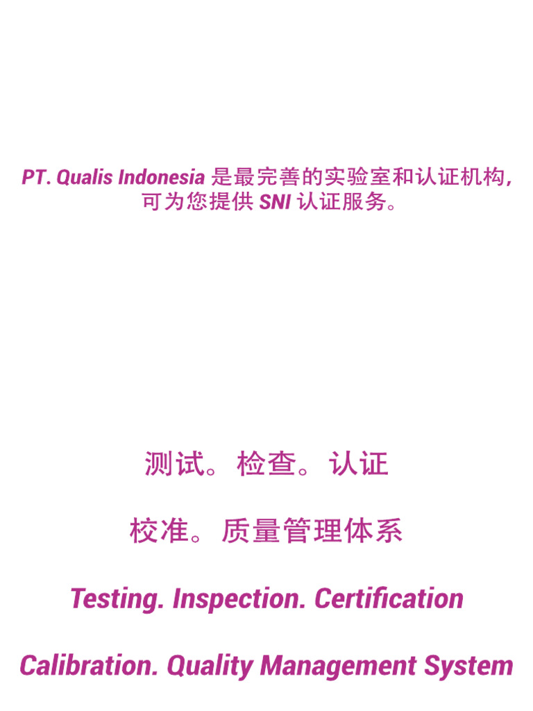 Vector Tulisan Mandarin Qualis | PDF