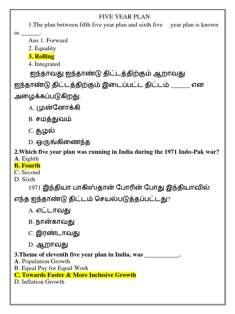 Five Year Plan | PDF