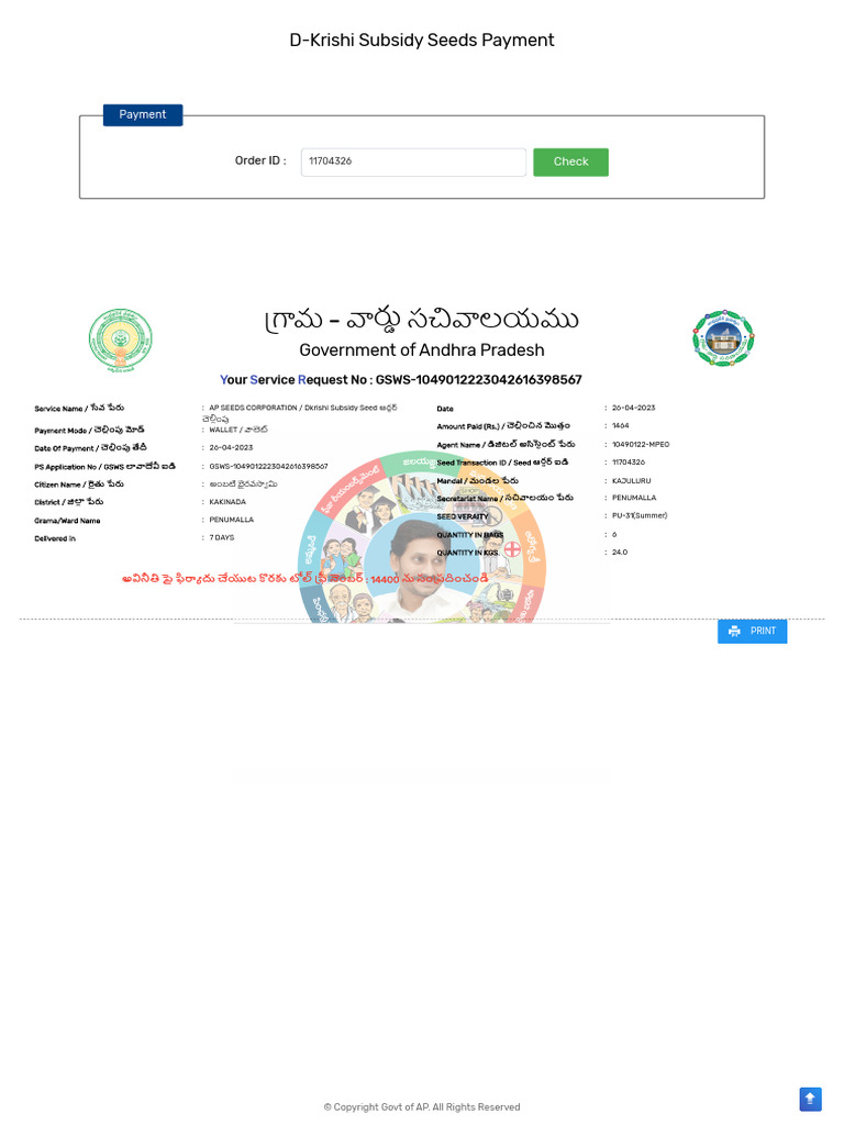 D Krishi Subsidy Seeds Payment Government Of Andhra Pradesh Pdf