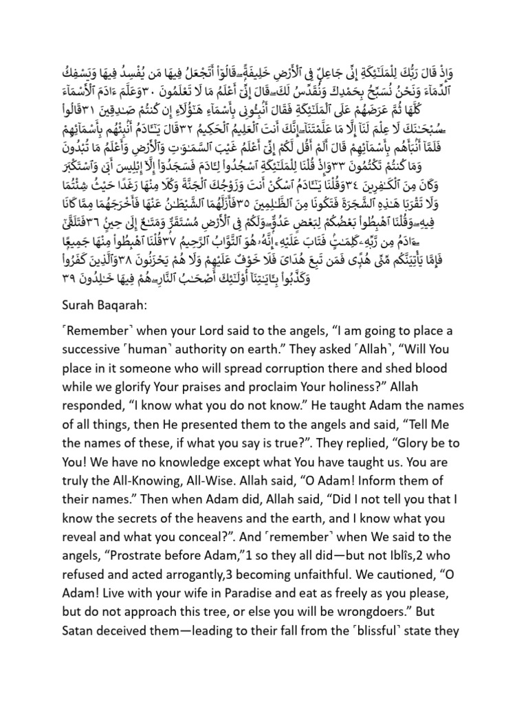 The Story OF ADAM in Quran | PDF