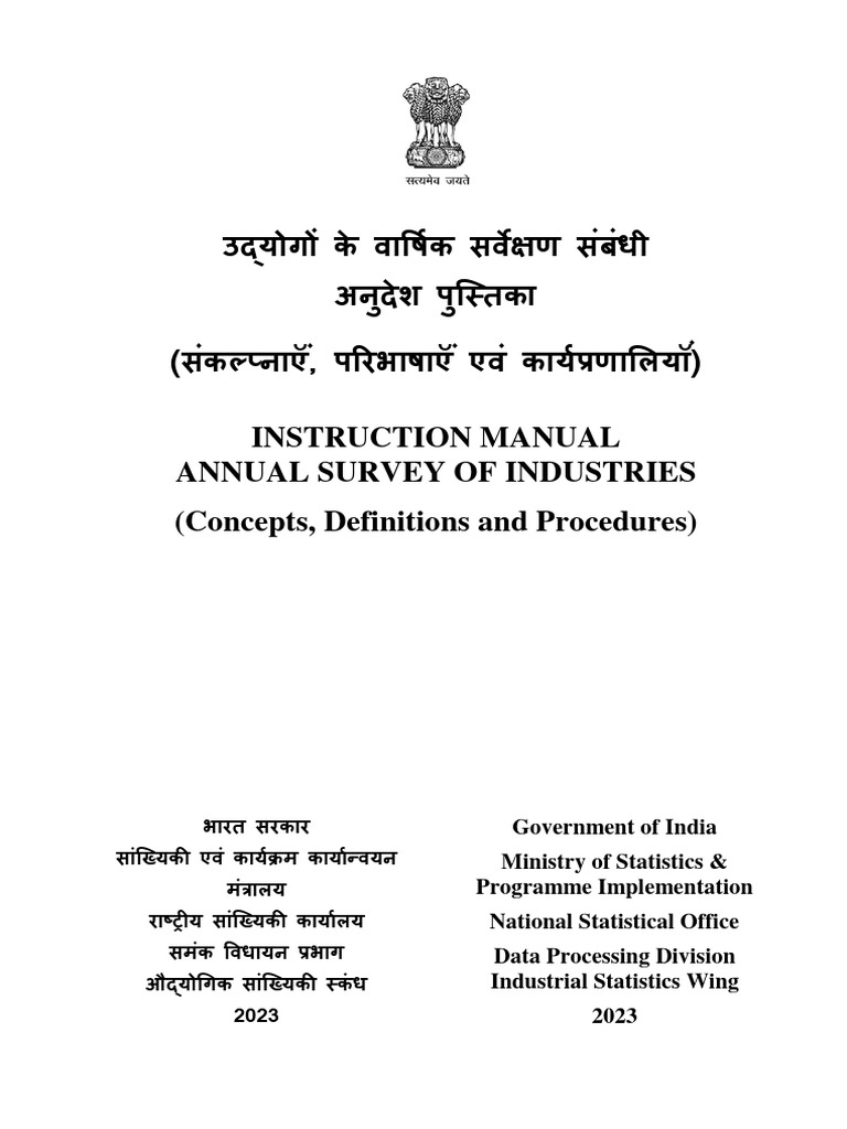 ASI Manual 2021-22 | PDF | Fixed Capital | Capital Formation