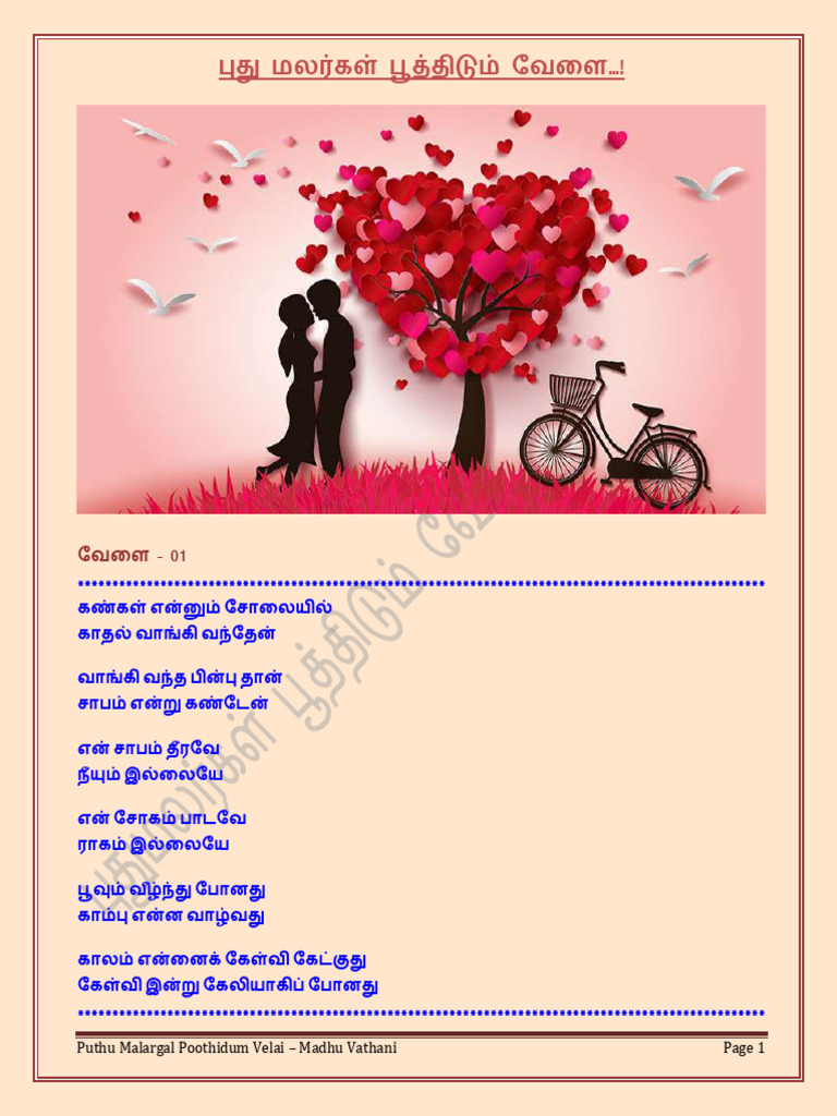 Puthu Malargal Poothidum Velai by Madhu Vathani | PDF