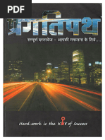 New Awpl Plan | PDF | Foods | Cooking