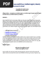 NIOS Assignment Front Page - NIOS Assignment Cover Page - NATIONAL ...