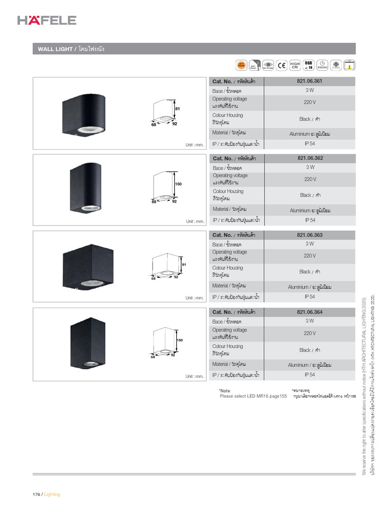 HAFELE Lighting Wall Mounted Wall Lamp for Square | PDF