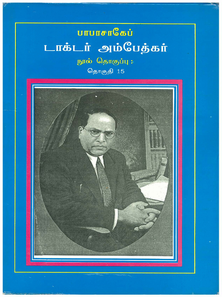 Dr. Babasaheb Ambedkar Writings and Speeches Vol. 15 | PDF