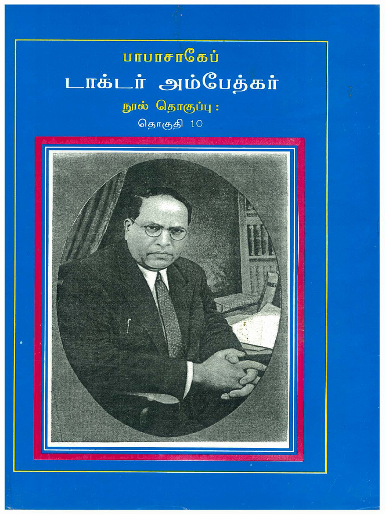 Dr. Babasaheb Ambedkar Writings and Speeches Vol. 10 | PDF