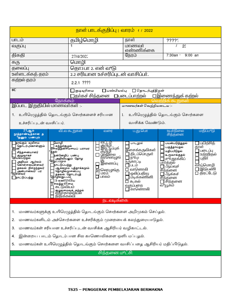 1) BT THN 1 27.4.2022 | PDF