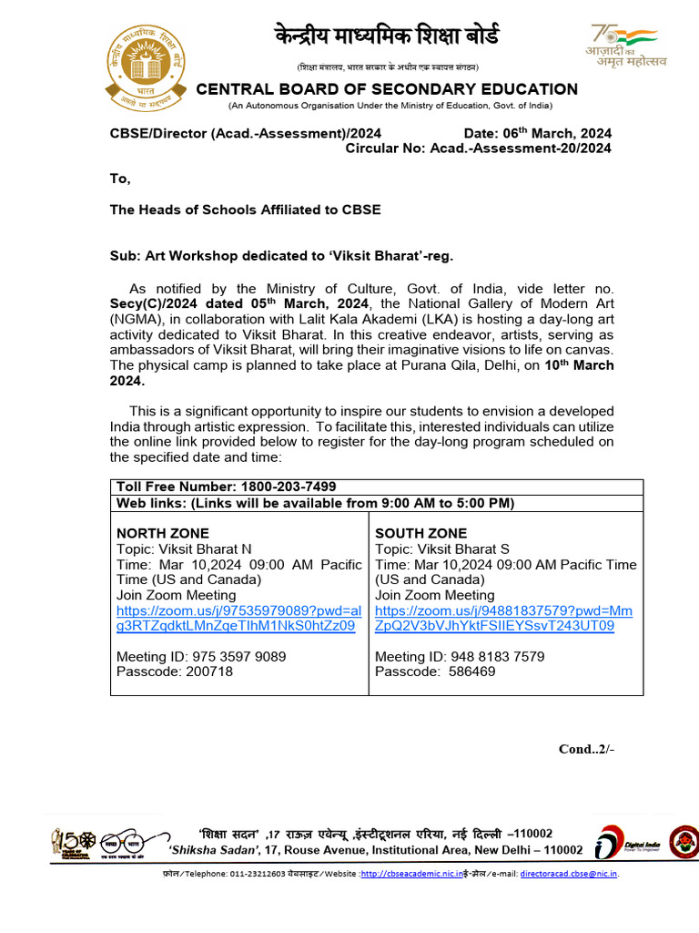 20 Circular 2024 | PDF