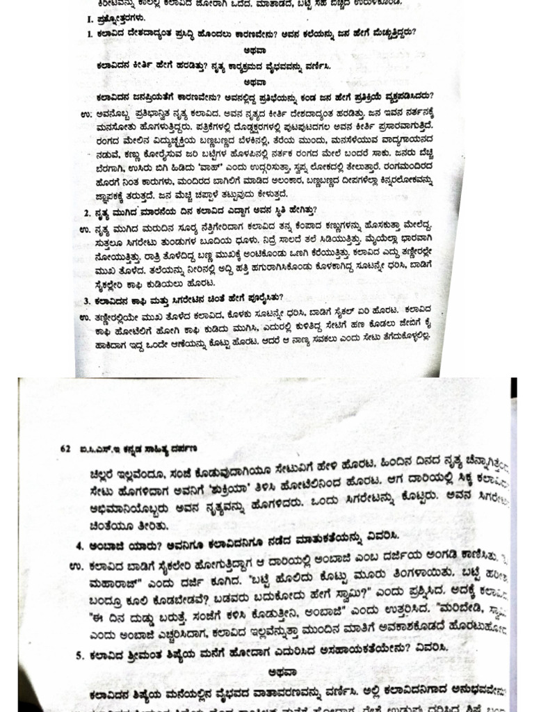 Lesson No-7 Kalavida | PDF