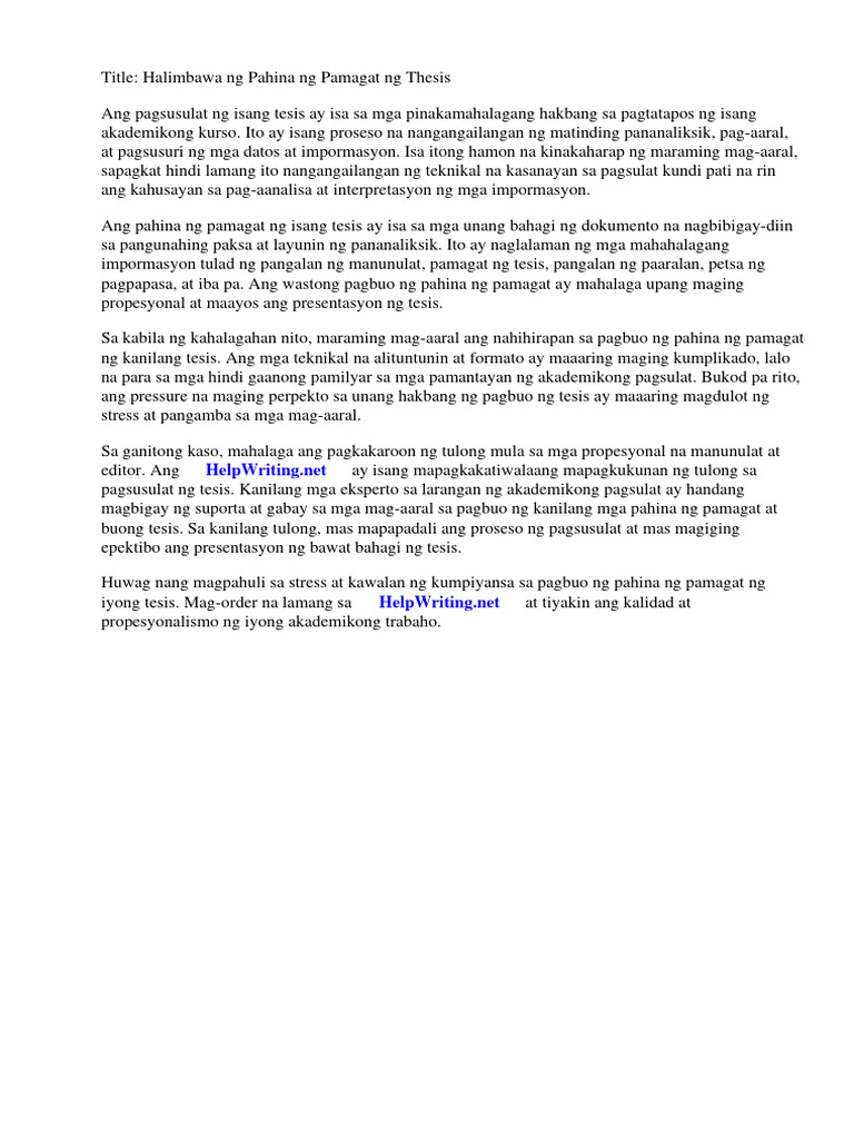 Halimbawa NG Title Page NG Thesis | PDF Halimbawa NG Title Page NG Thesis | PDF