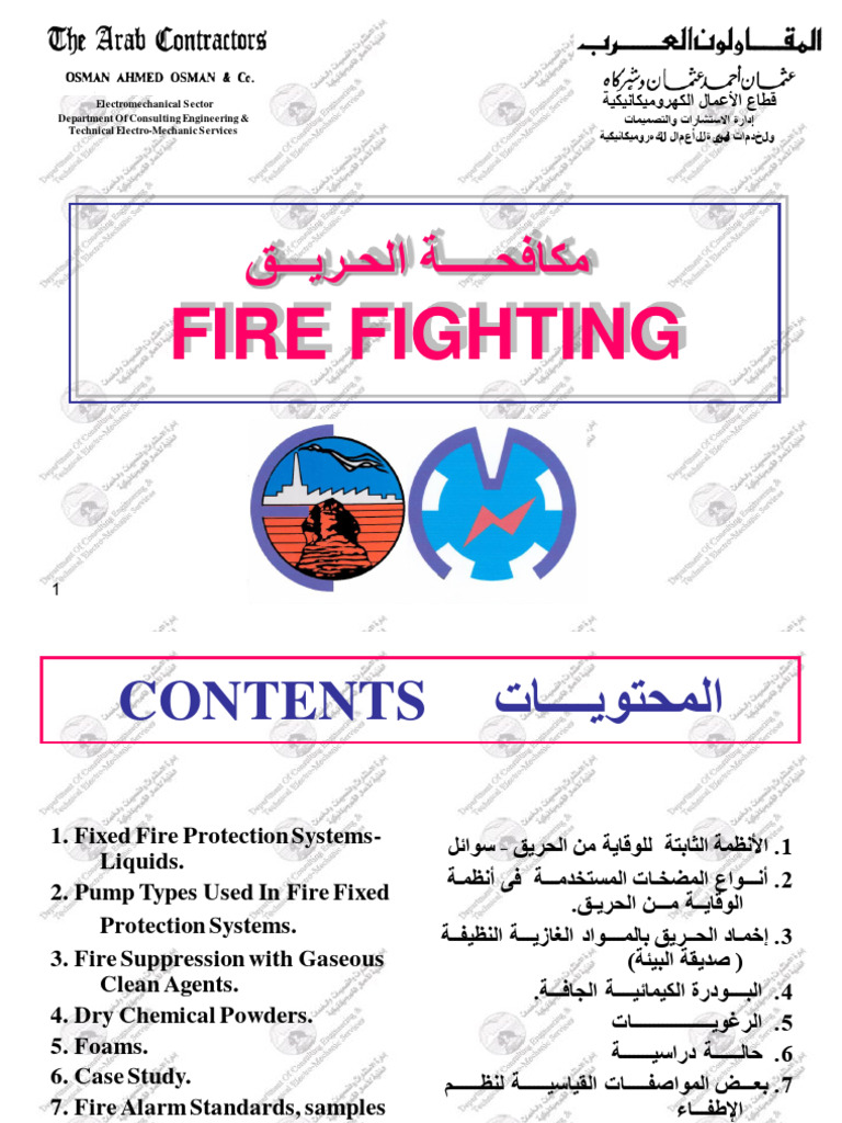 Fire Fighting System | PDF