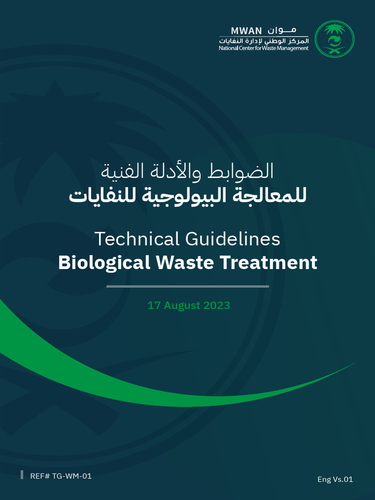 Biological Waste Treatment Guidelines | PDF | Anaerobic Digestion | Biogas