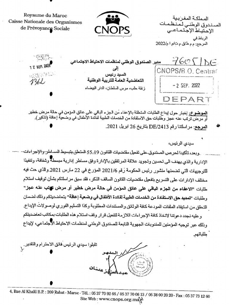 Lettre Cnops Ref DE2413 | PDF