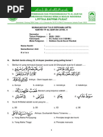 Ulangan Tahsinul Kitabah TPQ 2021-2022 | PDF
