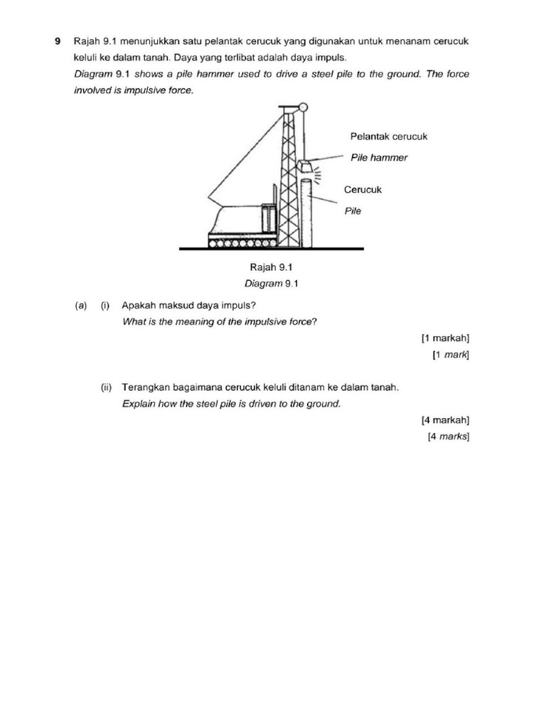 Physics Essay 1 | PDF