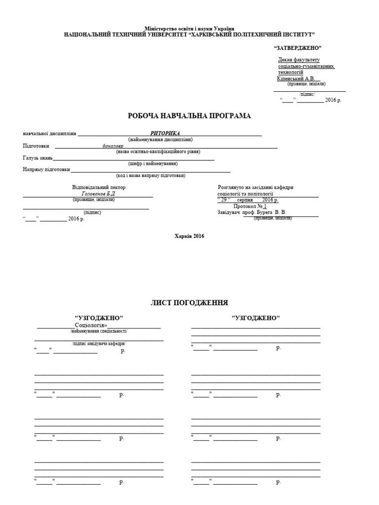 RNP Ritorika 16 | PDF