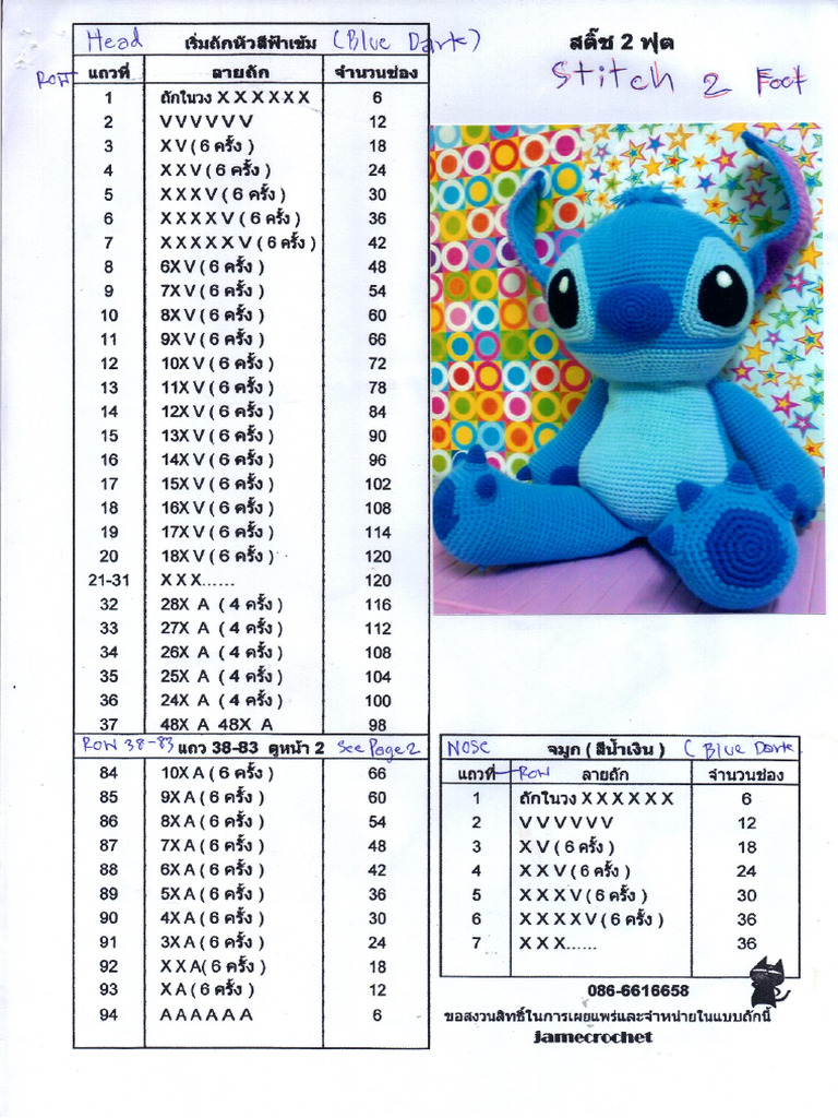 Stitch Gigante | PDF