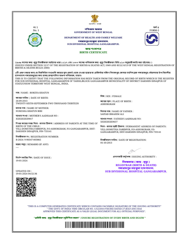 Civil Registration System | PDF