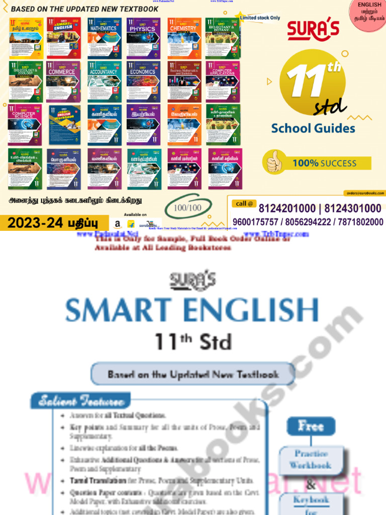 11th English Latest School Guides Note Book 2023 2024 PDF Download | PDF