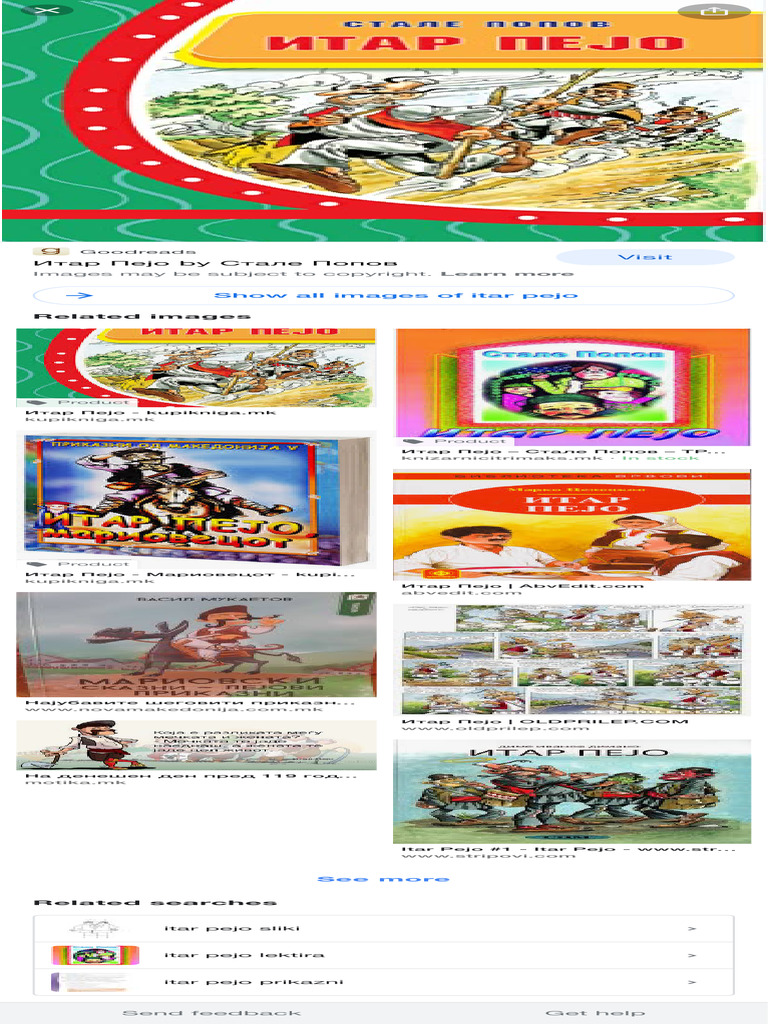 Itar Pejo - Google Search | PDF