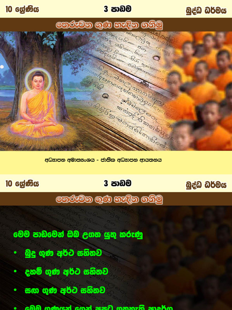 Wohdmk Wud Hxyh - CD SL Wohdmk WDH KH | PDF