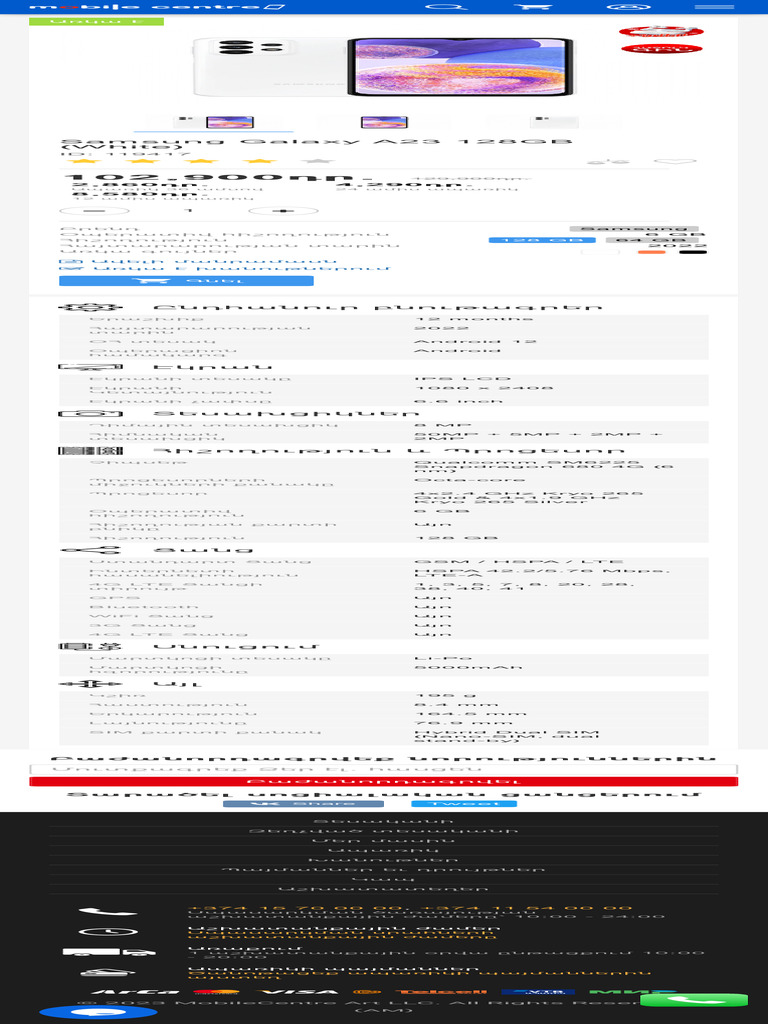 Mobile Centre Largest Network Of Mobile Phones Stores In Armenia Pdf