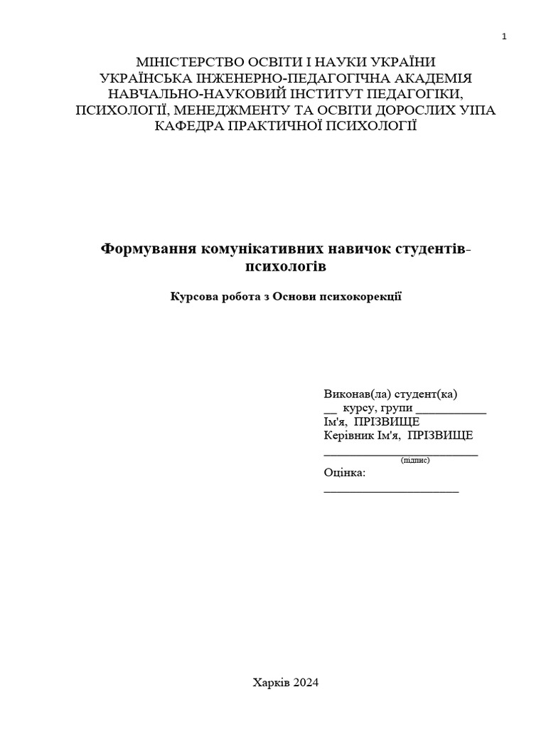 19716 | PDF