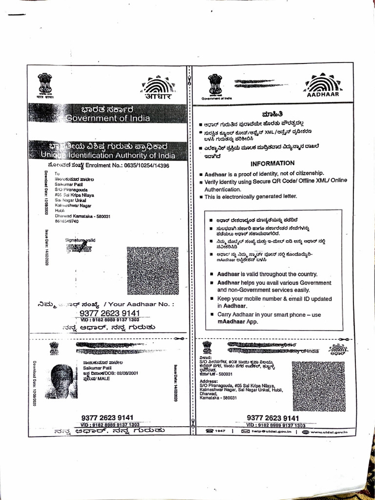 Saikumar Documents | PDF | Privacy | Authentication