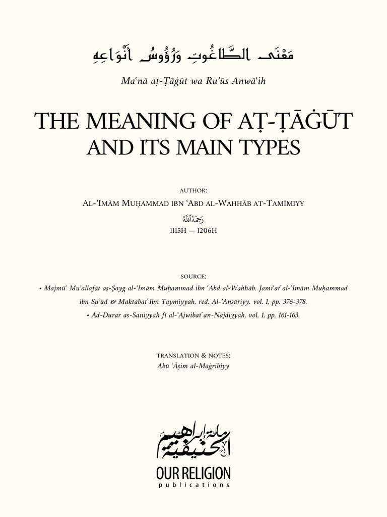 The Meaning of at Tagut and Its Main Types EN AR Ibn Abd Al Wahhab ...