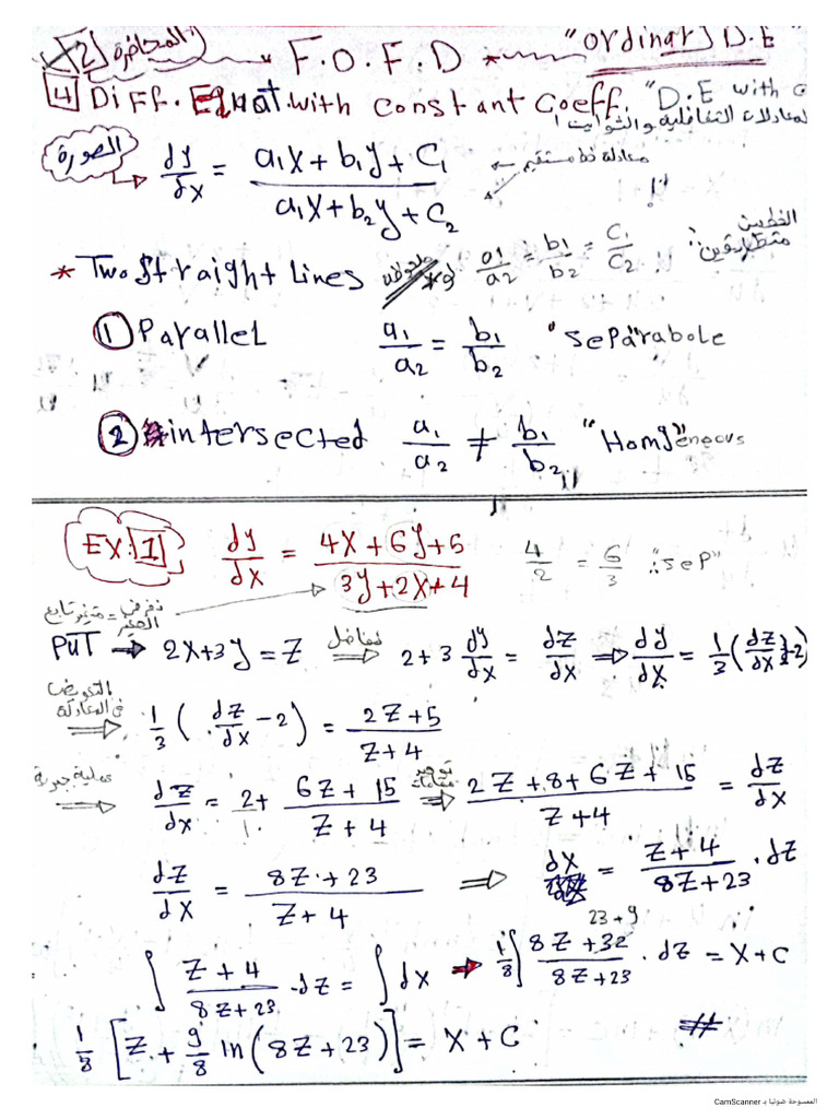 Lec 2 Math3 | PDF