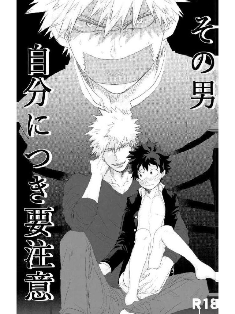 DJ BNHA Bakudeku | PDF
