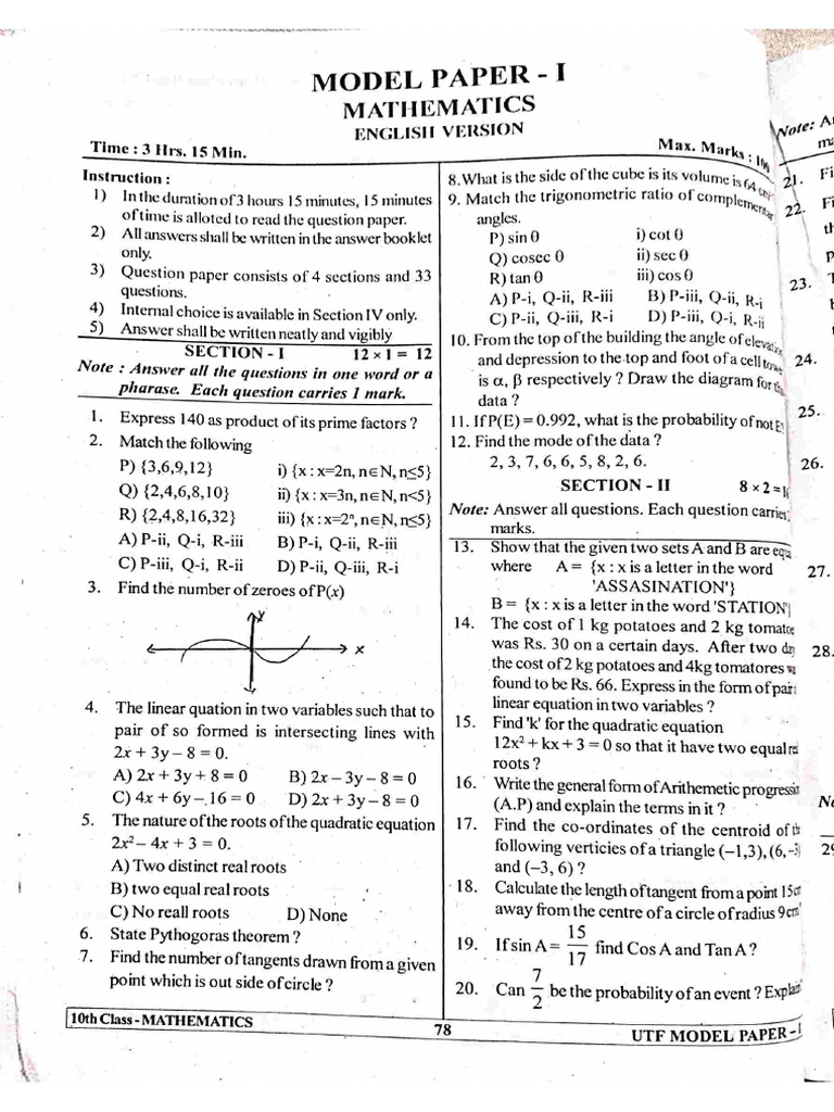 10th Maths Model Papers (UTF) | PDF