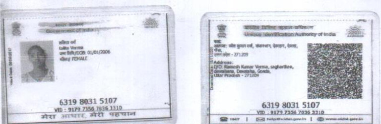 Aadhar (Girl 1) | PDF