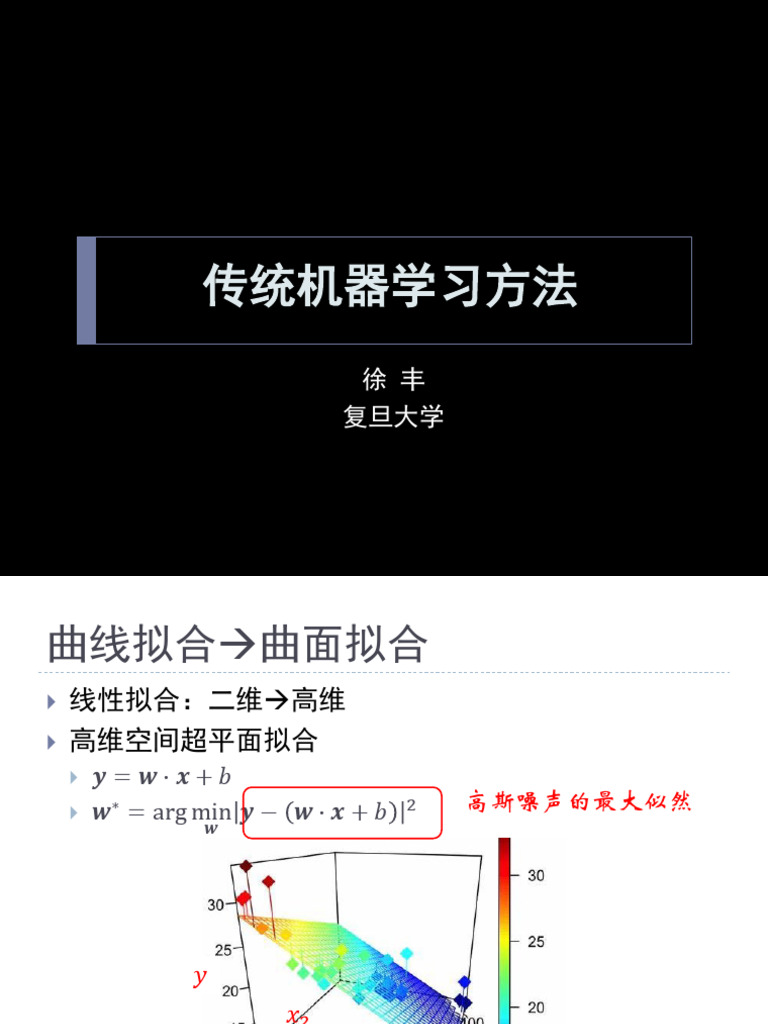 INFO AI Ch2 | PDF