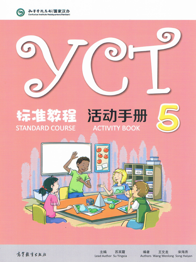 YCT 5 Activity Book | PDF