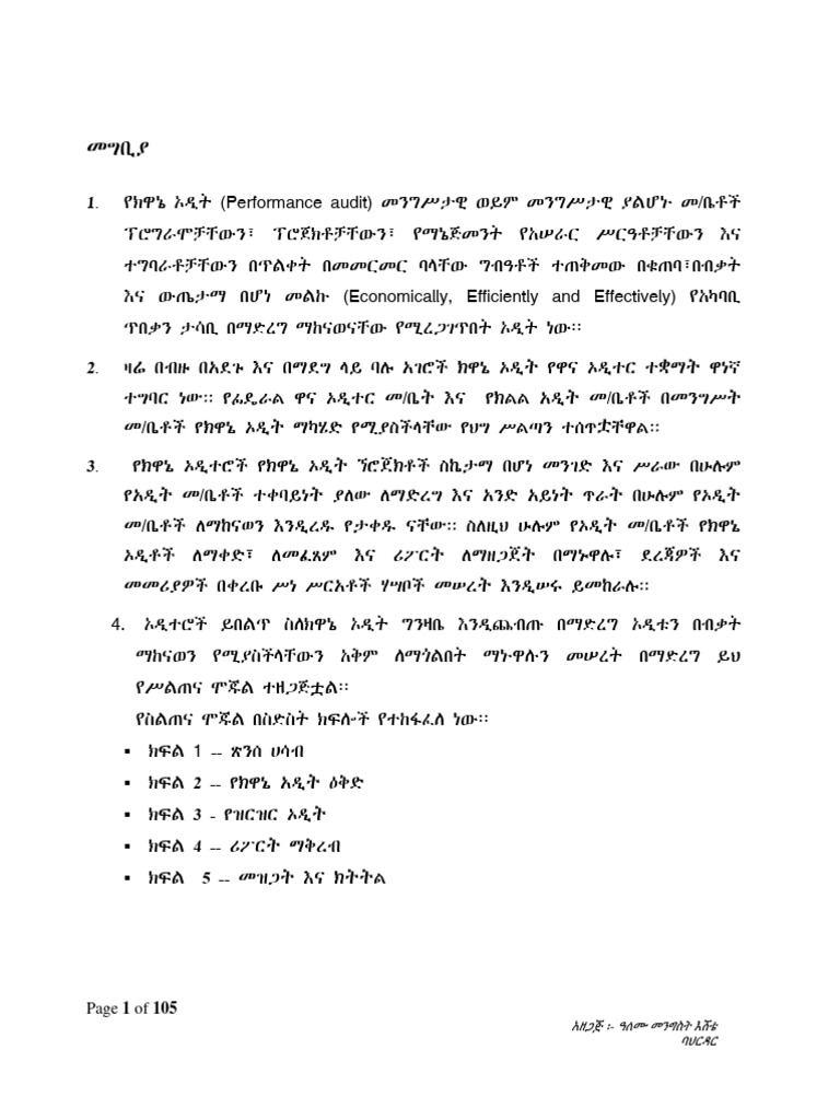 PA Manual~Main 2010 | PDF