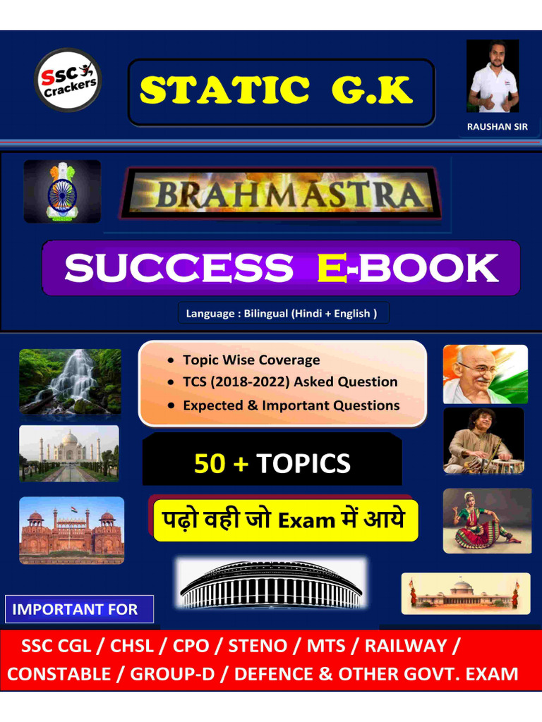 Brahmastra Static G.K | PDF