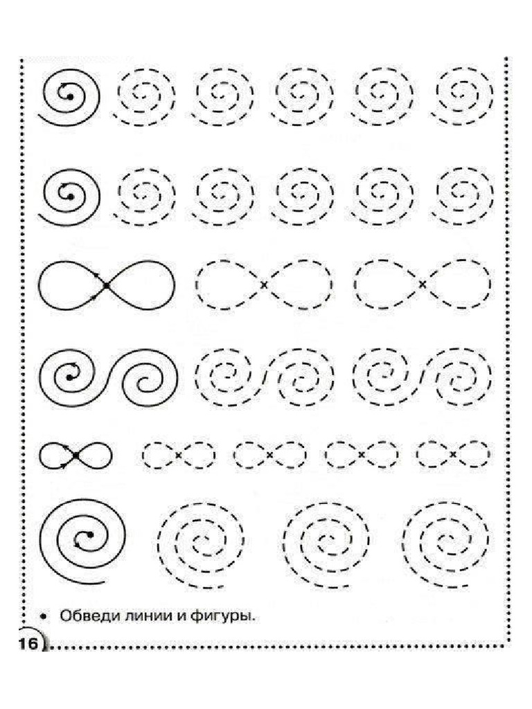 Pre-Writing Activity Book | PDF