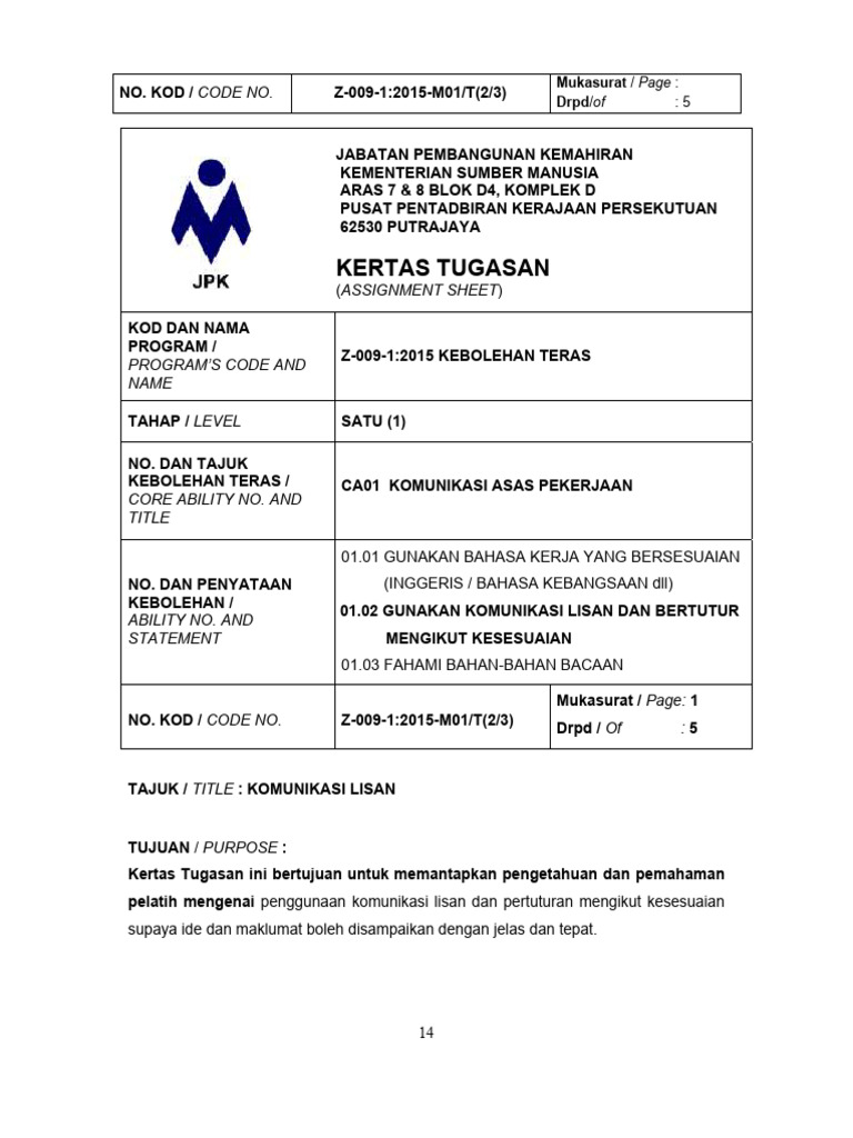 Kertas Tugasan: (Assignment Sheet) | PDF