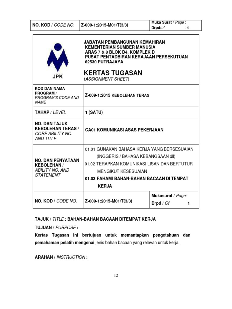 Kertas Tugasan: (Assignment Sheet) | PDF
