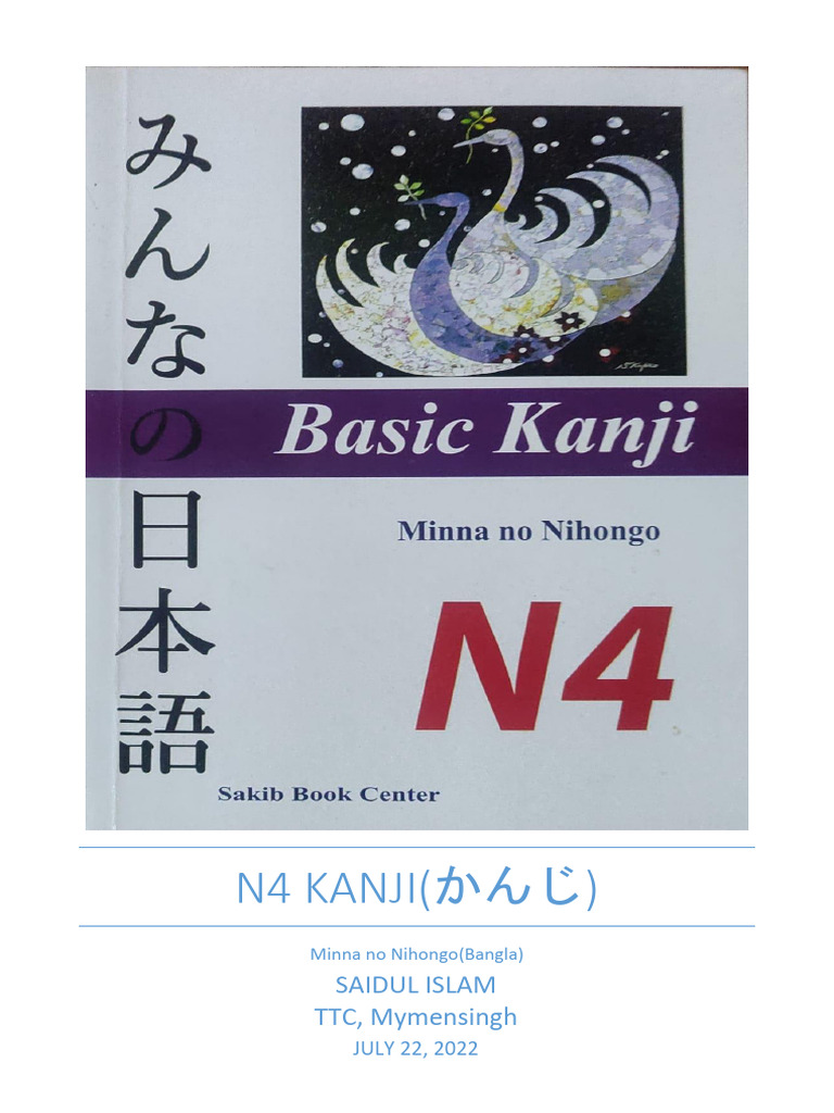 N4 Basic Kanji (Minna No Nihongo) Bangla | PDF N4 Basic Kanji (Minna No Nihongo) Bangla | PDF