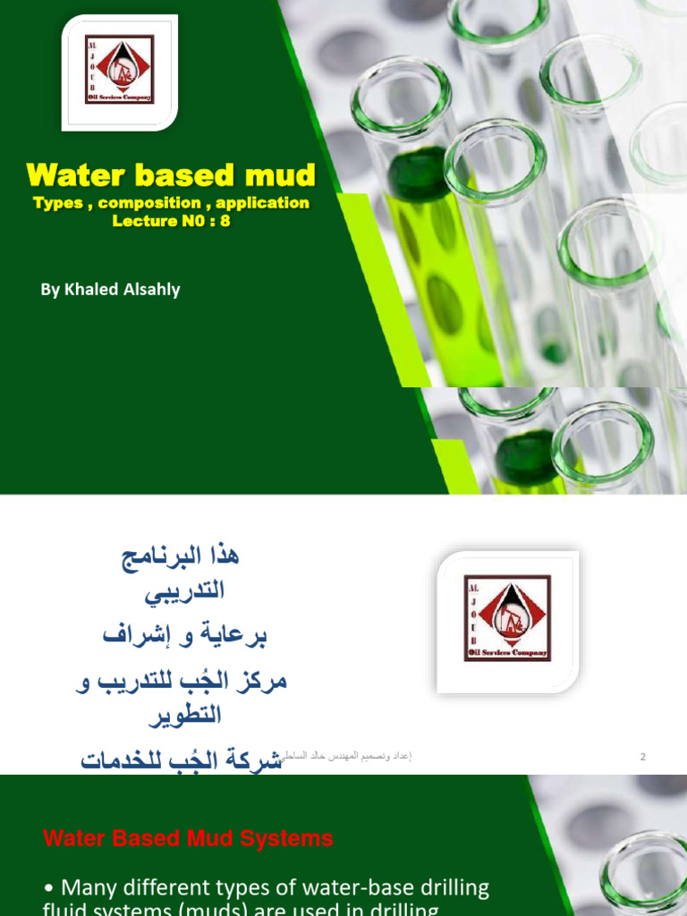 المحاضرة رقم 8 | PDF | Sodium Chloride | Diet & Nutrition