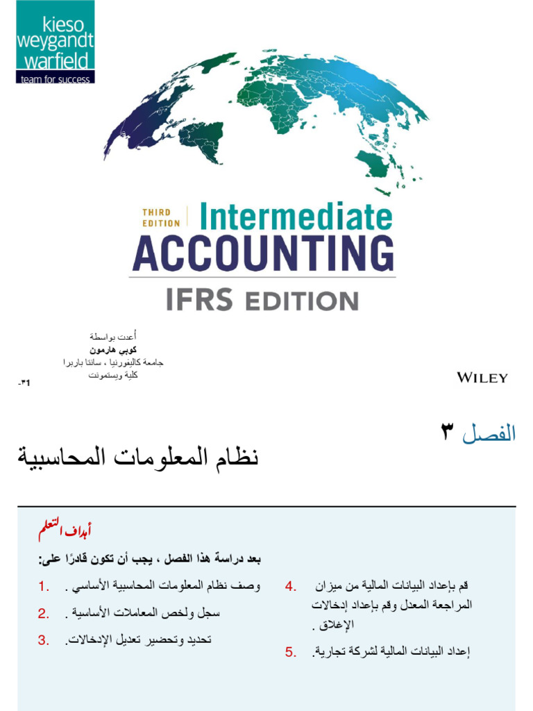 ch03.pptx مترجم | PDF