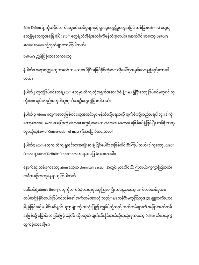 Dalton's Model | PDF