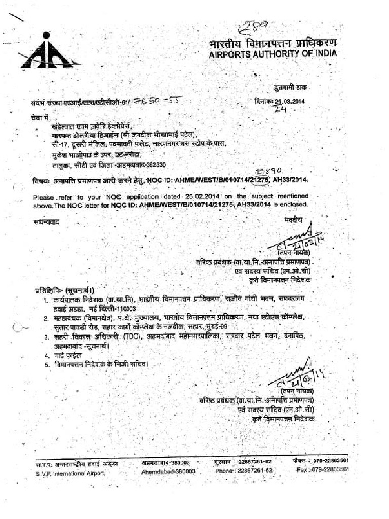 NOC Application Guidelines for Airports | PDF