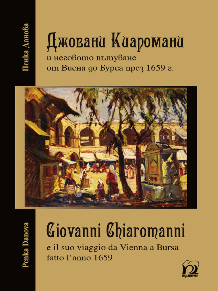 Giovanni Chiaromanni Libro-Compressed | PDF
