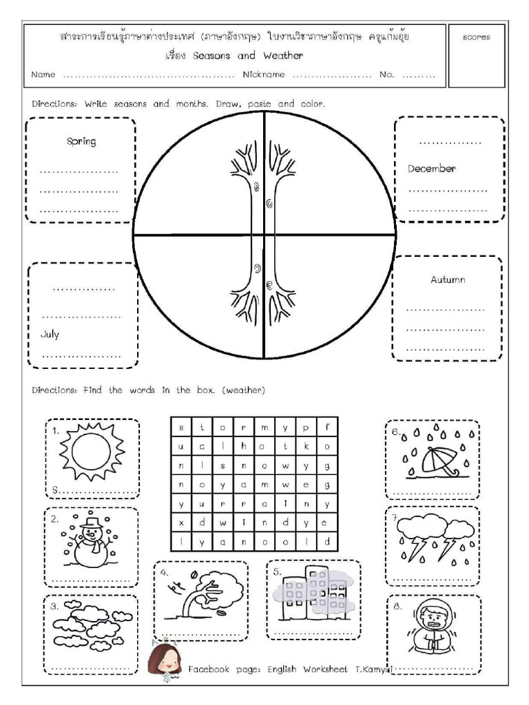 Weather and Seasons Worksheet | PDF